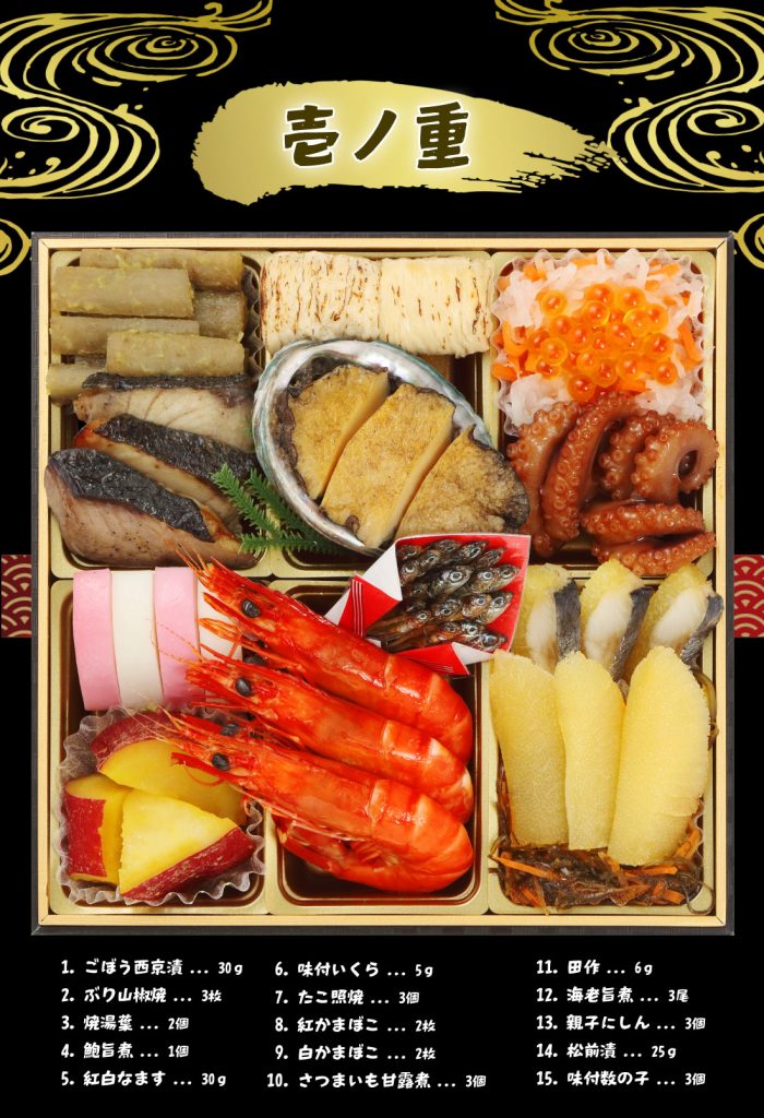 匠本舗×K-MIX ROOTS RADIO オリジナルおせち「せち神様」2026 | K-MIX MOVE ON WAVE｜K-MIX ...