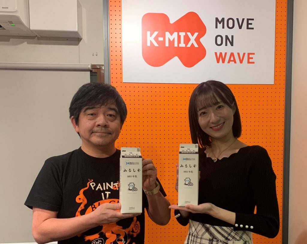 K-MIX MOVE ON | K-MIX MOVE ON WAVE